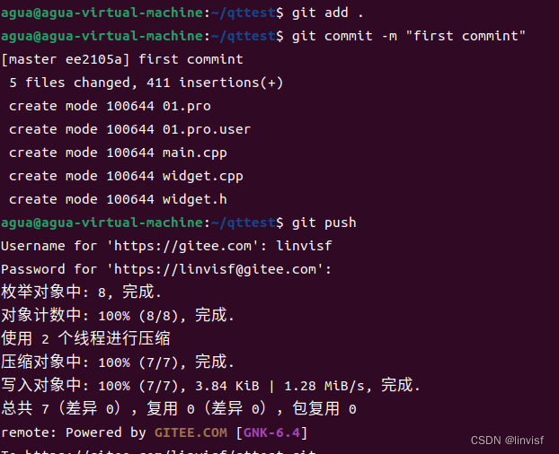Linux Git安装使用 Csdn博客 