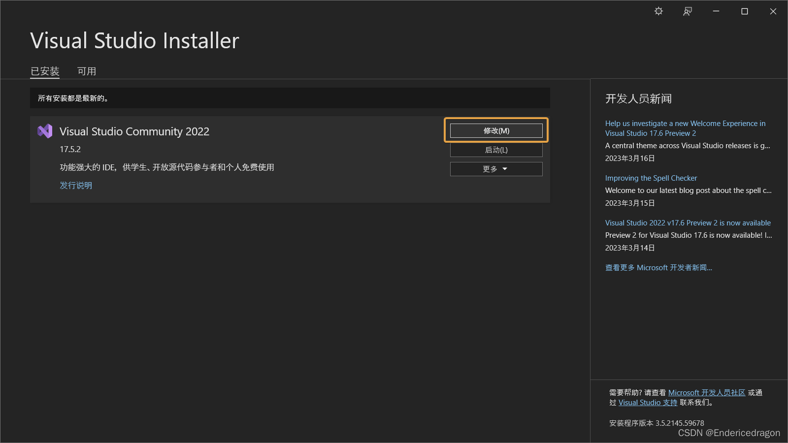 【Visual Studio / TypeScript】调试时提示：无法运行程序“js-debug”的一种解决方法_无法启动程序js-debug-CSDN博客
