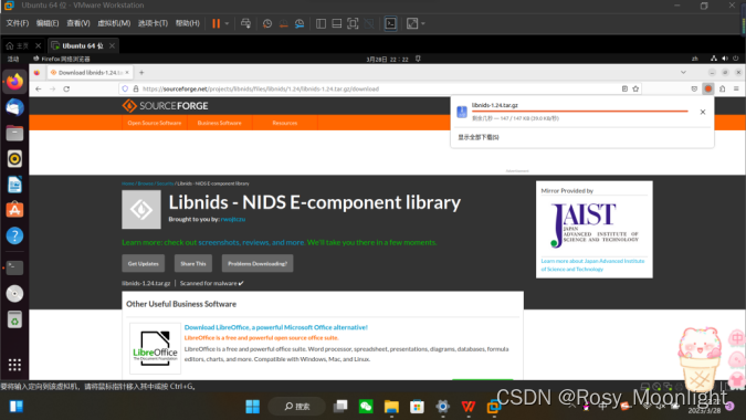 Libnids的安装教程_libnids安装-CSDN博客