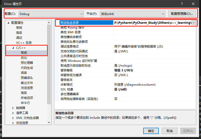 [亲测有效]VS2019/Ubuntu配置Onnxruntime、Opencv_onnxruntime rpm包下载-CSDN博客