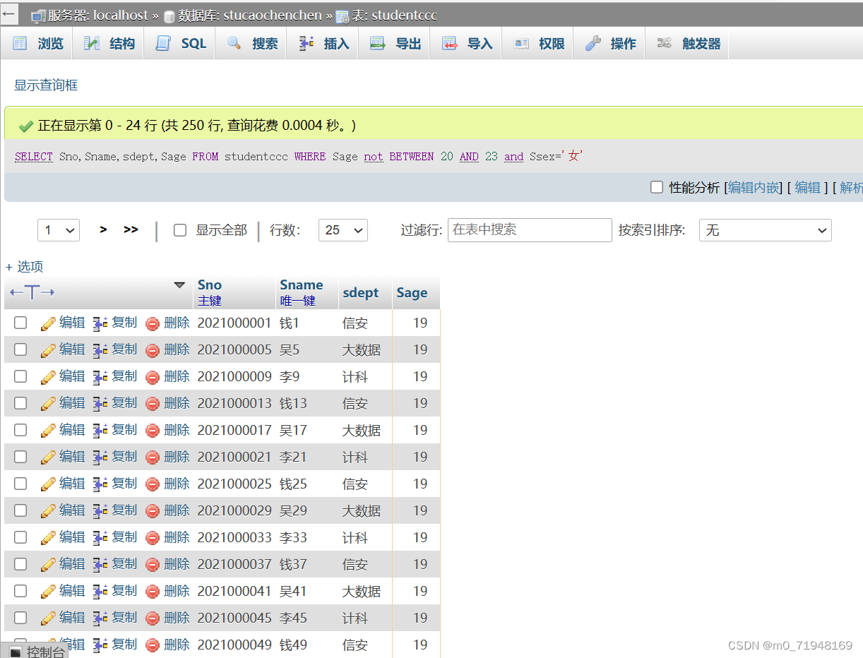 数据库 实验三查询选修课程1的学生号和成绩数据库成绩安升序排列如果成绩相同按学号降序 Csdn博客