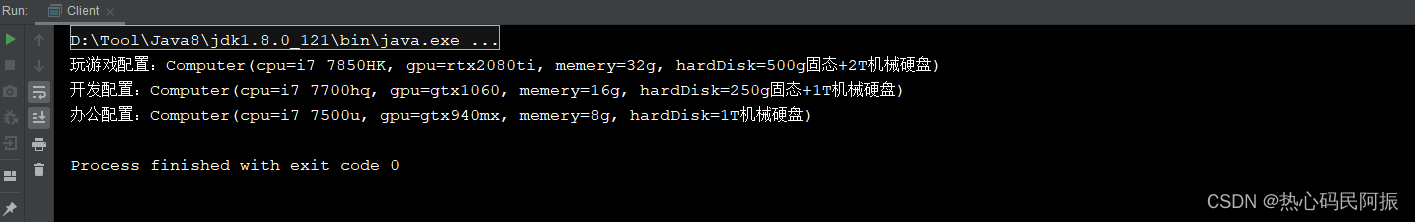 建造者模式之java实战个人理解和图解java 建造者模式实际应用 Csdn博客