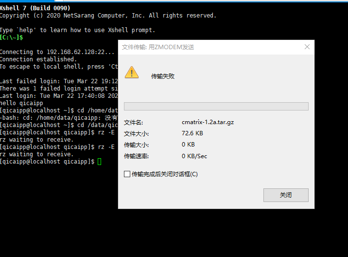 Linux源码编译即黑客帝国屏保cmatrix安装_cmatrix-1.2a-CSDN博客