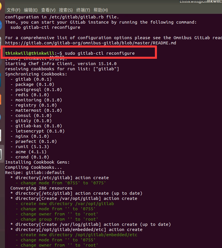 Ubuntu18 04环境系安装指定版本gitlab Ce Ubantu 18 04 应该安装哪个版本gitlab Csdn博客