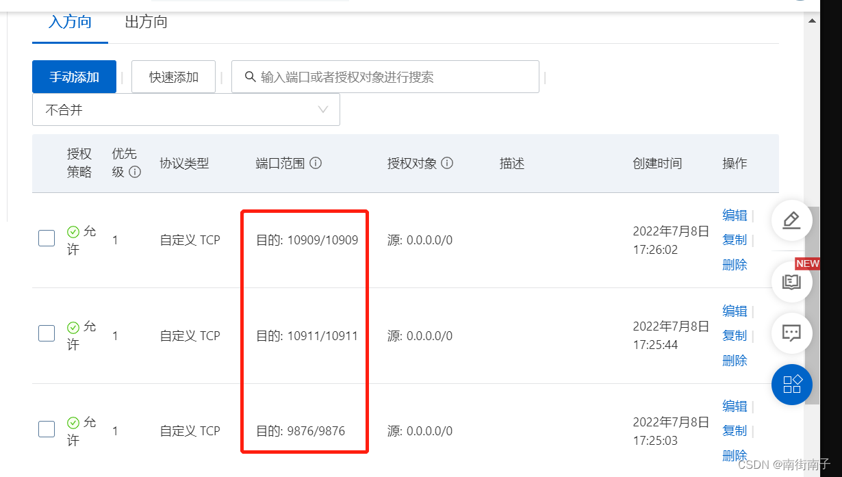 RemotingConnectException: connect to ＜null＞ failed_remotingconnectexception: connect to null ...
