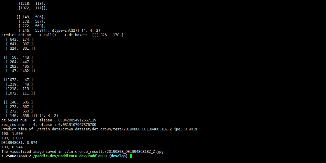 PaddleOCR使用笔记-模型推理和预测-CSDN博客
