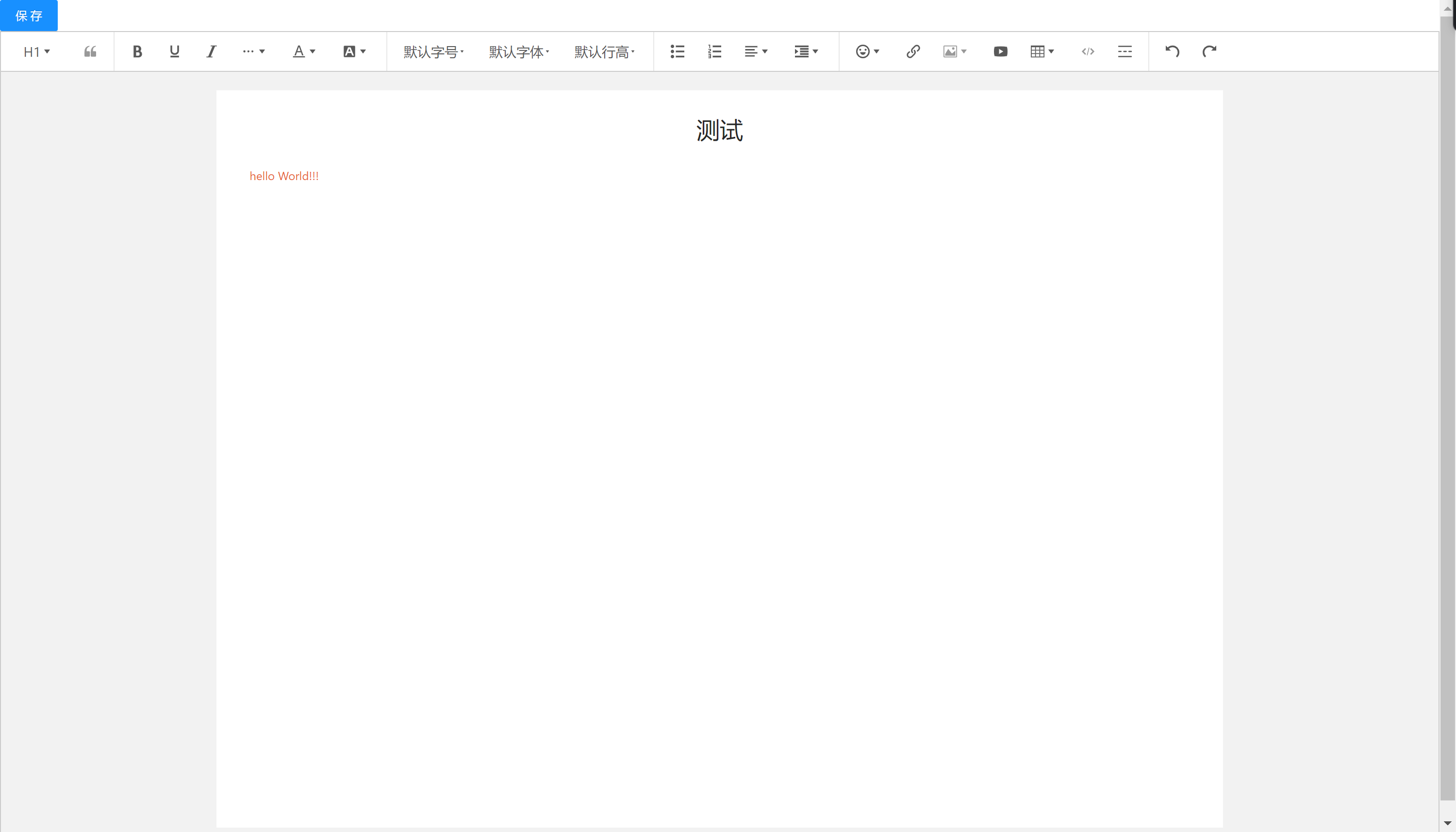 React+wangEditor生成在线编辑工具_在线编辑word react-CSDN博客