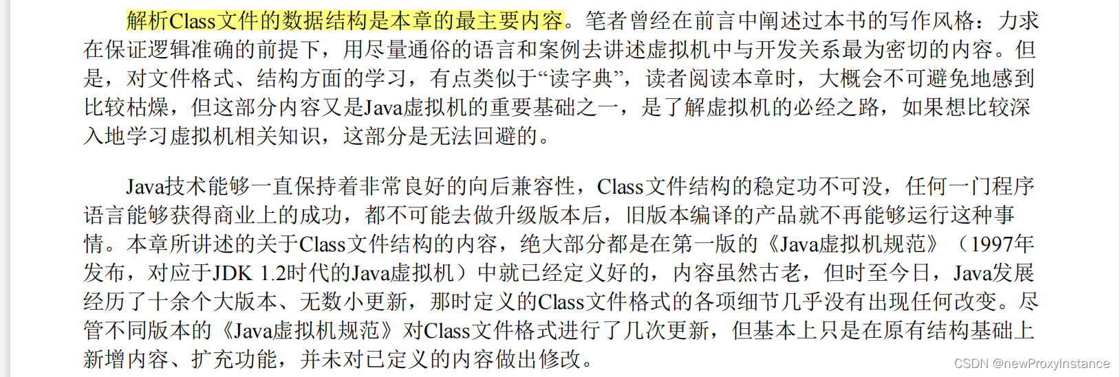 《深入理解java虚拟机：jvm高级特性与最佳实践》第6章 类文件结构jvid顶级 Csdn博客