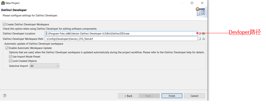 Autosar Davinci Configurator新建工程以及导入DBC和CDD-CSDN博客