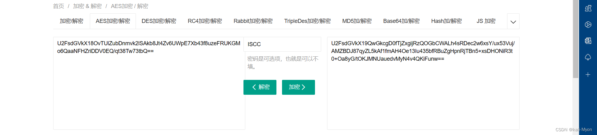 攻防世界-难度1-Misc总结-CSDN博客