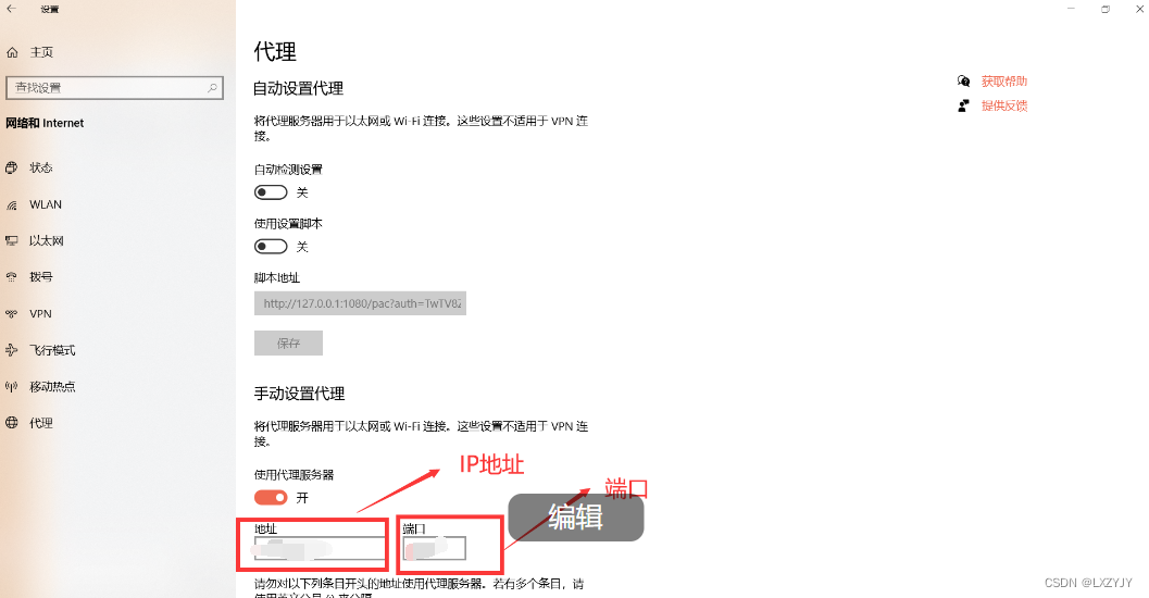GEE Python API环境配置——解决Jupyter Notebook：KeyError: ‘client_id‘、‘gcloud‘ （超详细内附：如何快速找到ip地址和端口号）-CSDN博客