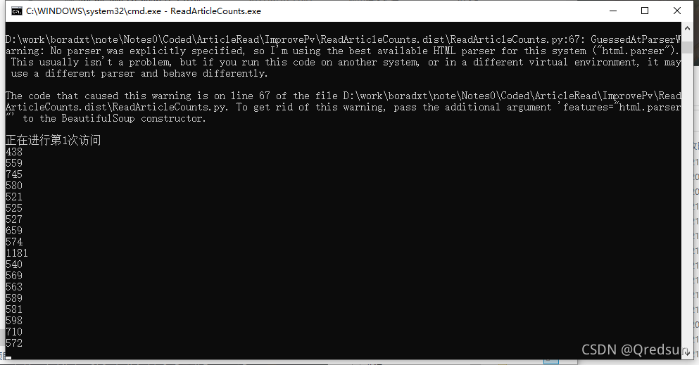 Nuitka 将 Python 脚本打包成 Exe Python Nuitka打包资源文件到exe Csdn博客