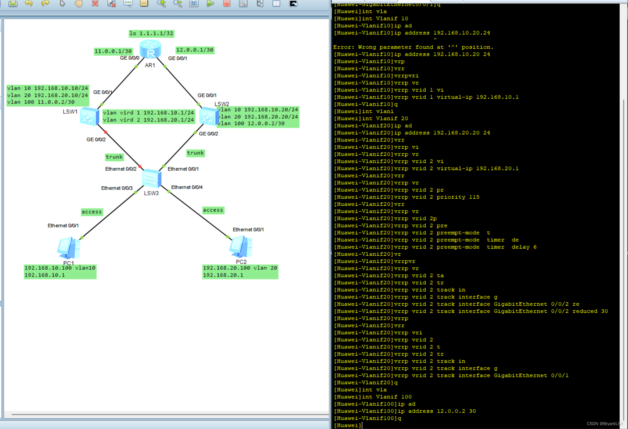 网络：VRRP协议原理与配置_vrrp协议主备-CSDN博客