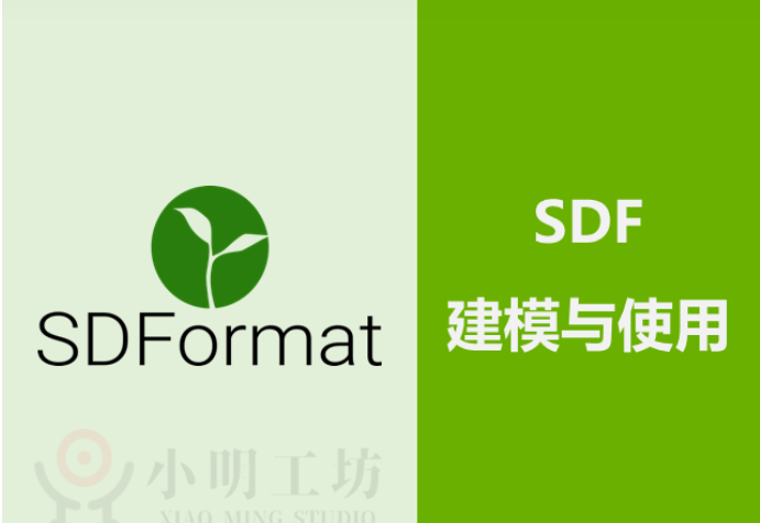 Gazebo模型制作dae_dae 创建器-CSDN博客