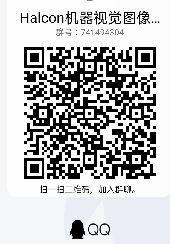 DataMatrix二维码识别 Halcon 同类软件 Malcon 机器视觉软件 案例讲解 FindDataCode2d-CSDN博客