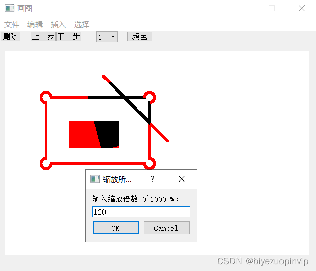 基于qt Opengl的图形绘制系统的设计与开发qt Opengl绘制点 Csdn博客