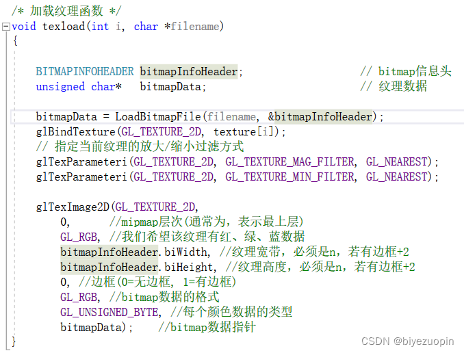 基于copengl实现的小桌茶壶纹理图形绘制opengl 茶壶贴图 Csdn博客