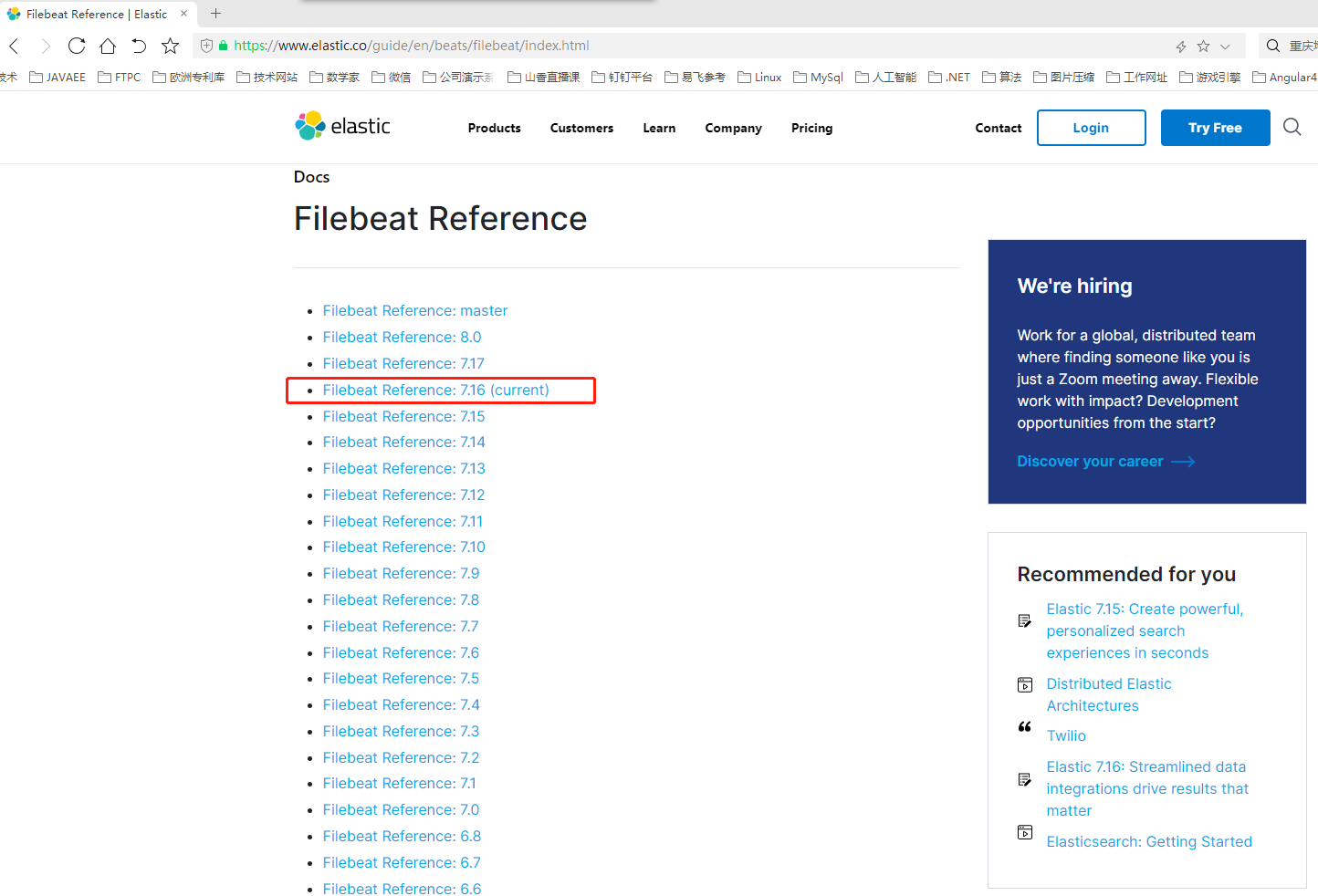 FileBeat下载与配置-for ELK-CSDN博客