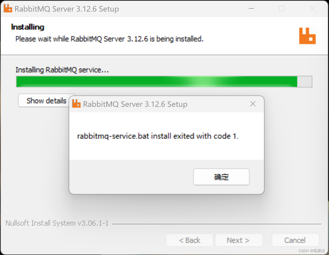 安装RabbitMQ_rabbitmq-server-3.12.12.exe-CSDN博客