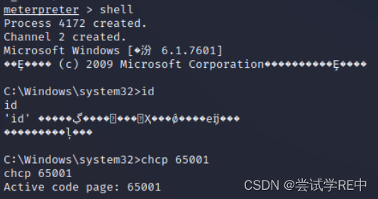 权限维持——Meterpreter后渗透阶段之远程桌面开启_meterpreter开启远程桌面-CSDN博客