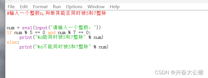 利用python计算一个数能否被5 7整除 Python判断能否被5和7整除 Csdn博客