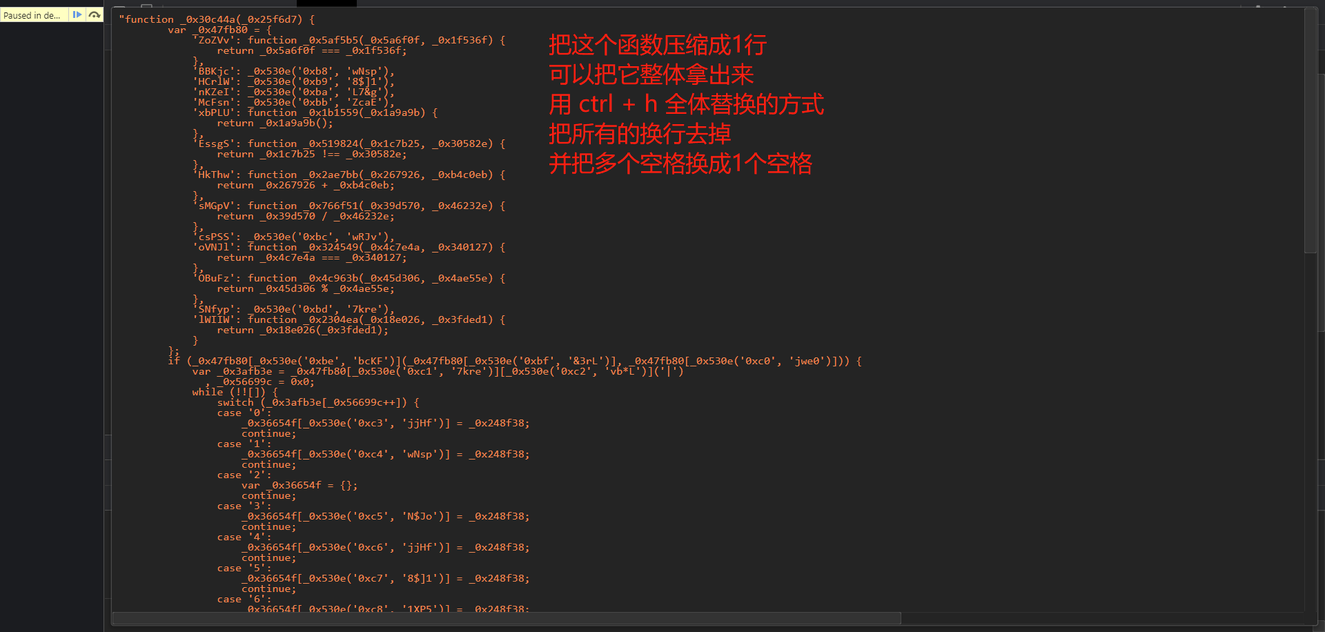 逆向爬虫27 sojson反调加密-CSDN博客