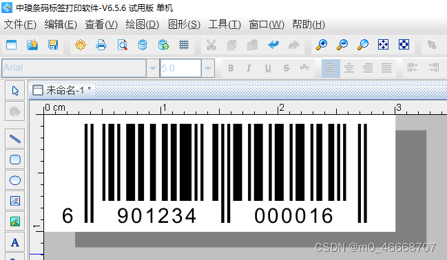 什么是EAN条码及其如何制作_ean-label-CSDN博客