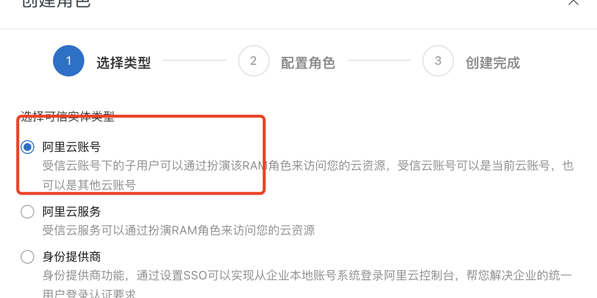 阿里云OSS上传、下载、STS授权(Java篇)_阿里云上传 未授权文件类型-CSDN博客