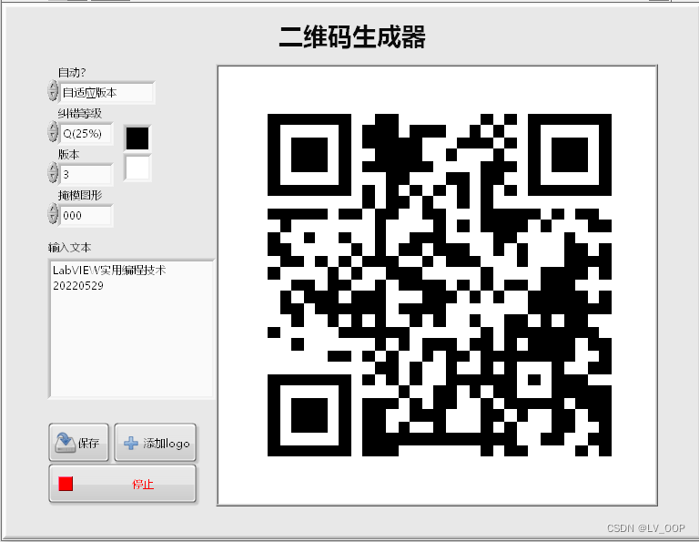 Labview中二维码生成和识别labview 生成二维码 Csdn博客 