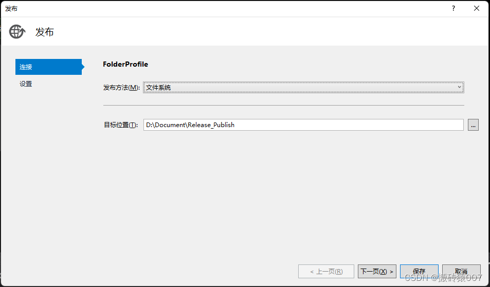 在iis上部署aspnet Core项目的步骤、常见错误如何在iis上部署一个项目 Csdn博客