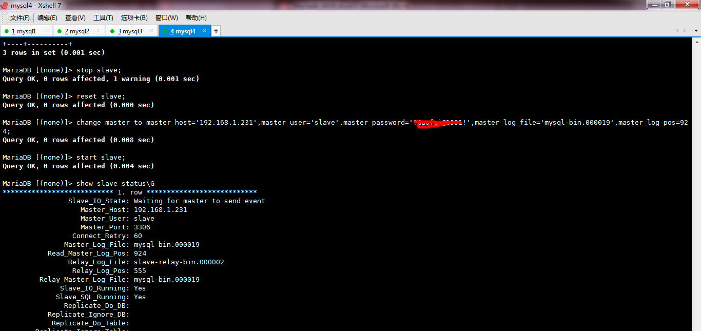Linux 搭建 MariaDB Galera Cluster 高可用集群-CSDN博客
