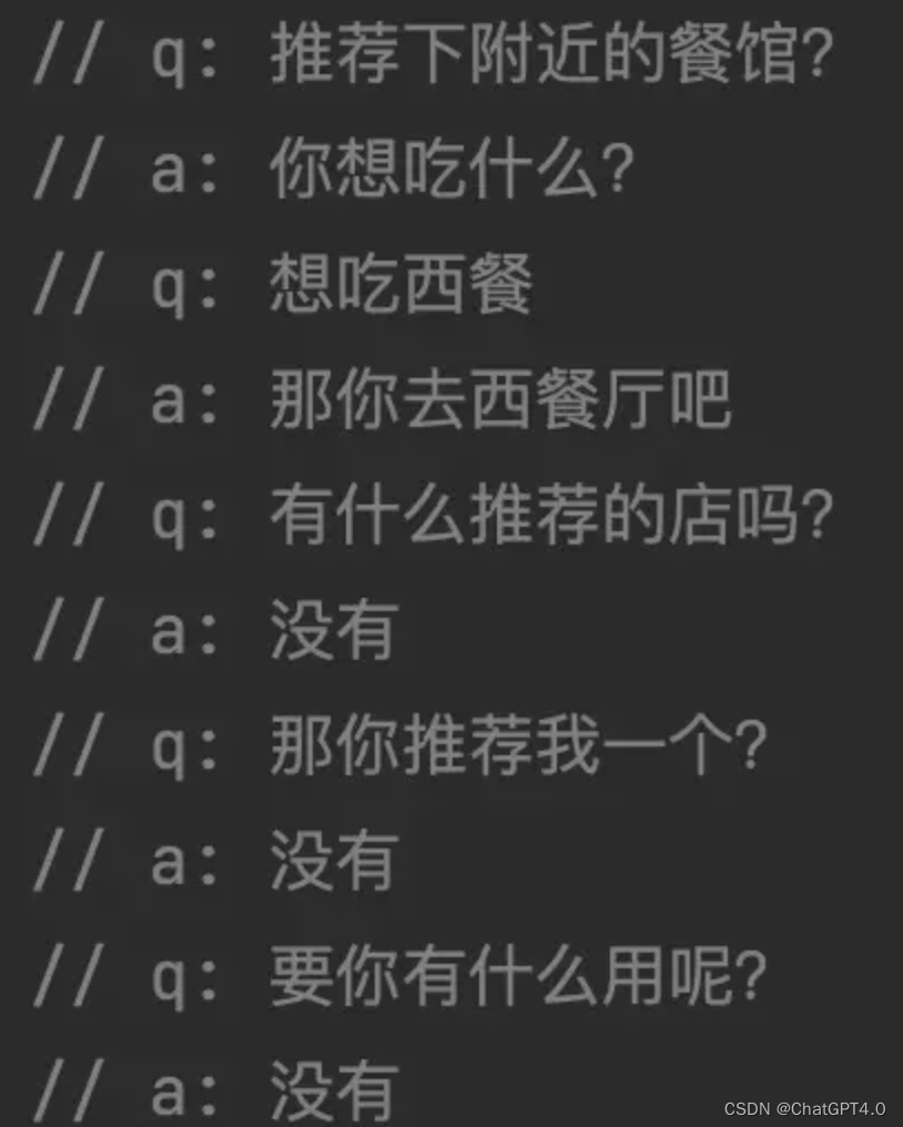 谁能真正替代你？AI辅助编码工具深度对比（chatGPT/Copilot/Cursor/New Bing）_基于chatgpt的编程辅助工具-CSDN博客