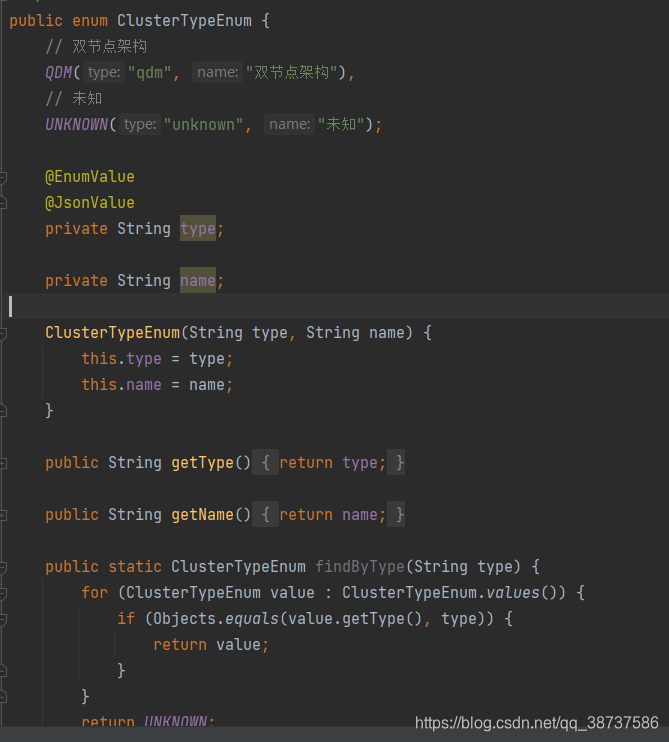 Springboot中枚举类型的使用:①json序列化和 ②在数据库中存储springboot的枚举类如何加入数据库 Csdn博客 1637