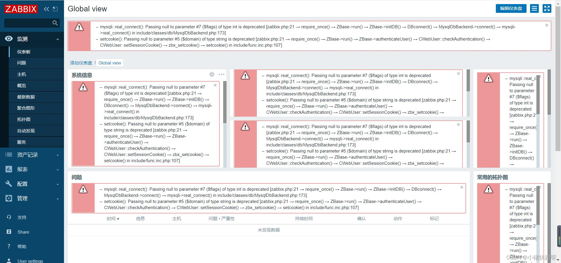 安装和配置zabbix-5.0.20_configure: error: unable to find "go" executable i-CSDN博客