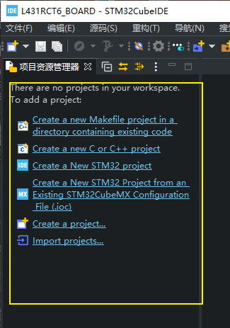 STM32集成开发环境 STM32CubeIDE 安装与配置指南_stm32cubeide引脚配置 亚博智能-CSDN博客