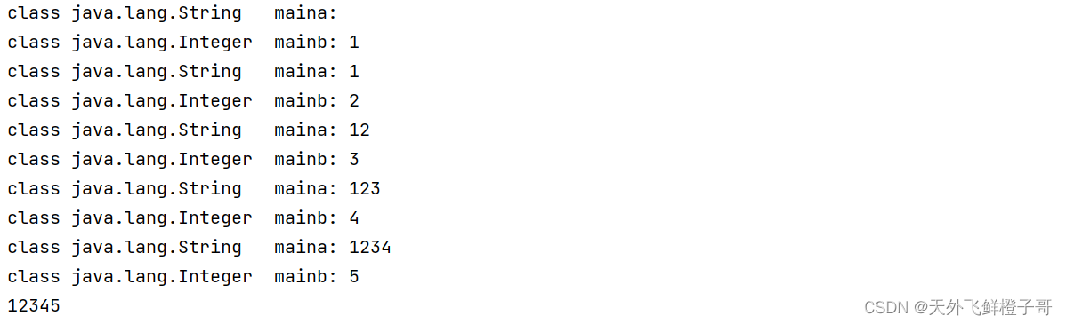 Stream流reduce方法_stream reduce用法-CSDN博客
