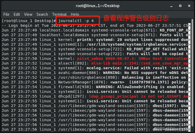 Linux系统中的日志管理_journal命令-CSDN博客