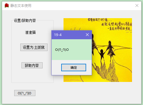 MFC StaticText静态文本使用_vc6 mfc将static text保存bmp-CSDN博客