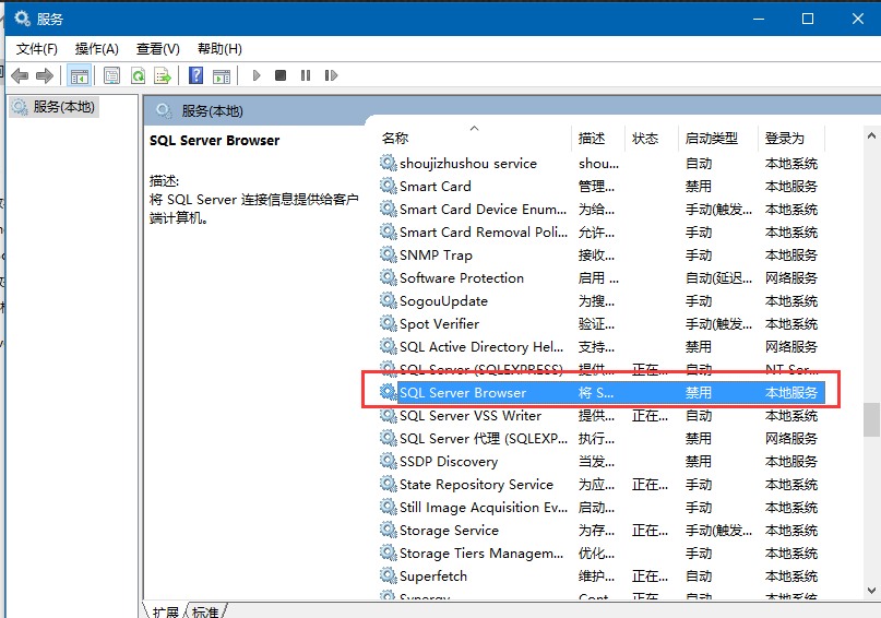 SQL Server的下载和安装_sqlserver服务下载-CSDN博客