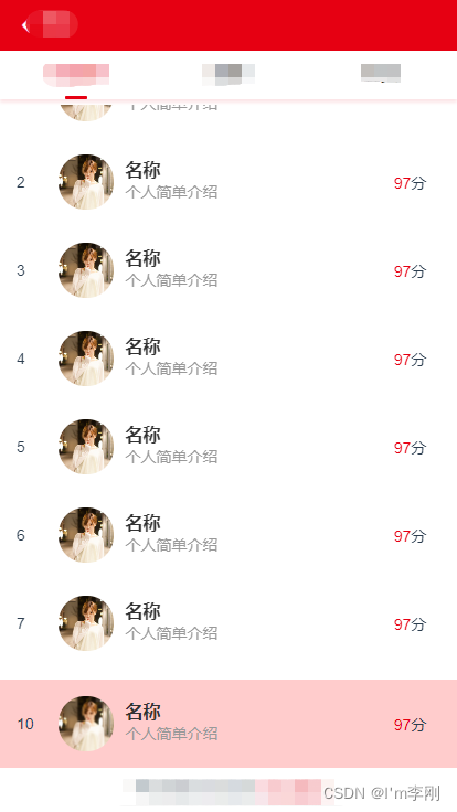 Css 实现sticky 吸顶吸底效果css吸底效果 Csdn博客