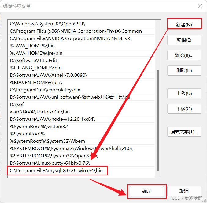 Windows系统安装mysql及环境变量配置windows配置mysql环境变量 Csdn博客