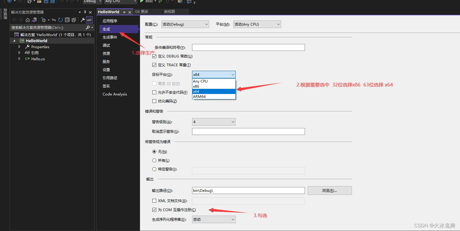 java 调用C#语言写的dll文件代码 超小白教程_java调用c#dll-CSDN博客