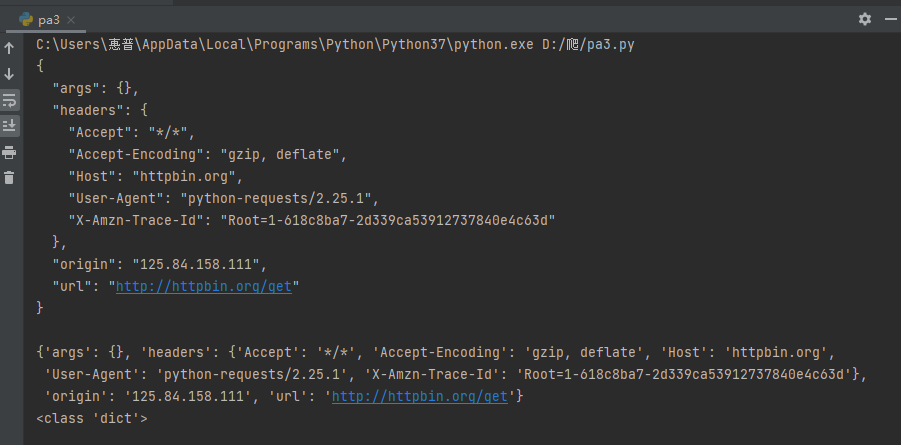python爬虫——requests库的使用_python requests heads version-CSDN博客
