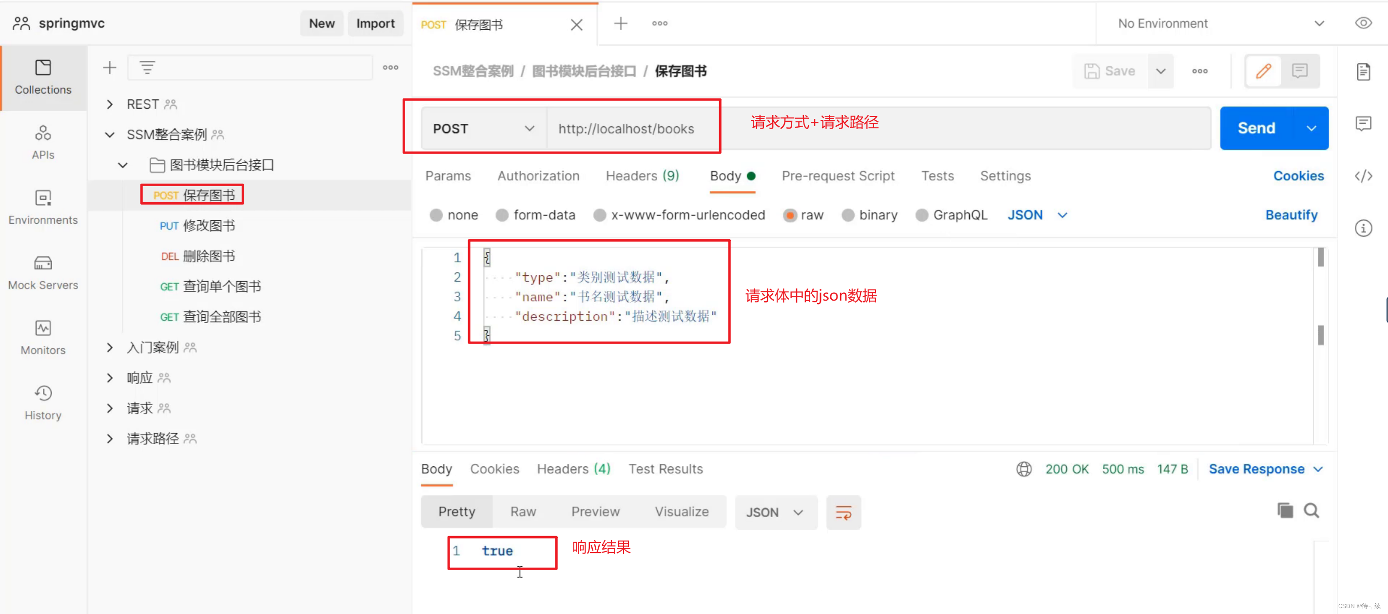 SpringMVC框架_get请求url传参,传日期-CSDN博客
