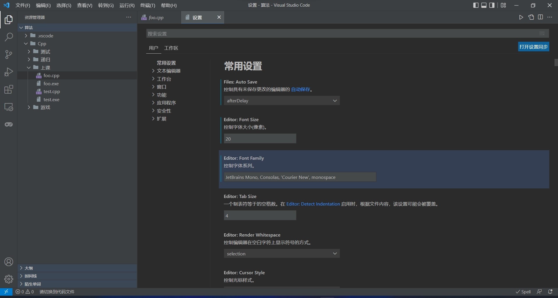 将vscode打造为jetbrains主题_vscode主题没有jetbrains new ui顺滑-CSDN博客