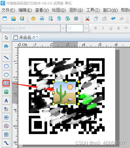 怎样在二维码中间添加logo_二维码中间怎么加logo-CSDN博客