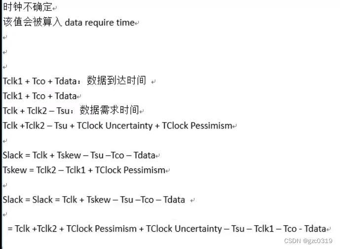 小梅哥fpga时序分析和约束实例演练课程小梅哥fpga时序约束 Csdn博客