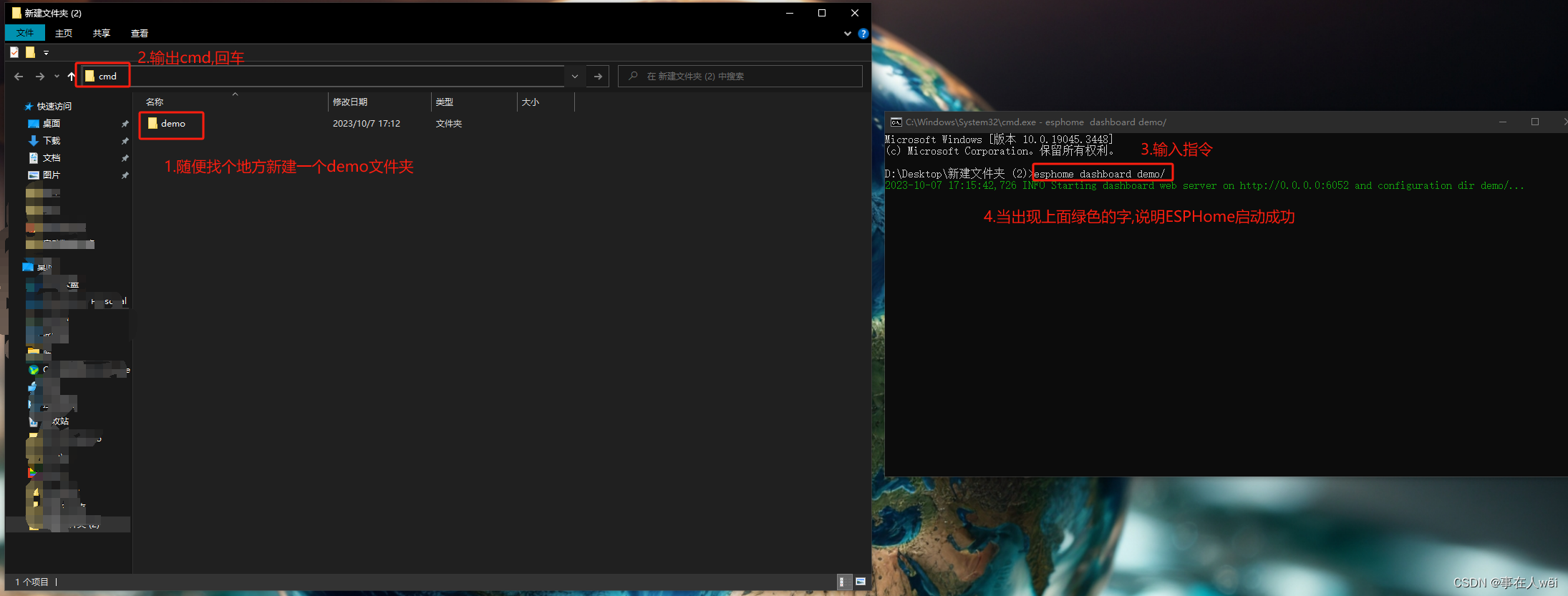 win安装ESPHome教程-CSDN博客