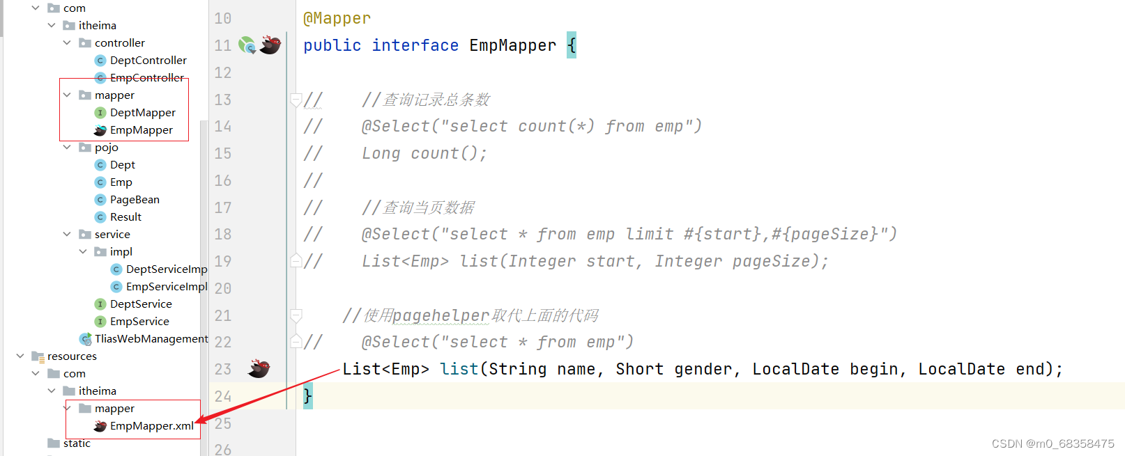 多条件分页查询_带条件的分页查询代码-CSDN博客