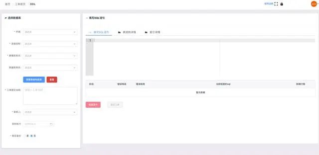 发现一款 Sql 自动检查神器，再也不用担心 Sql 出错了！sql关键字在线检测 Csdn博客
